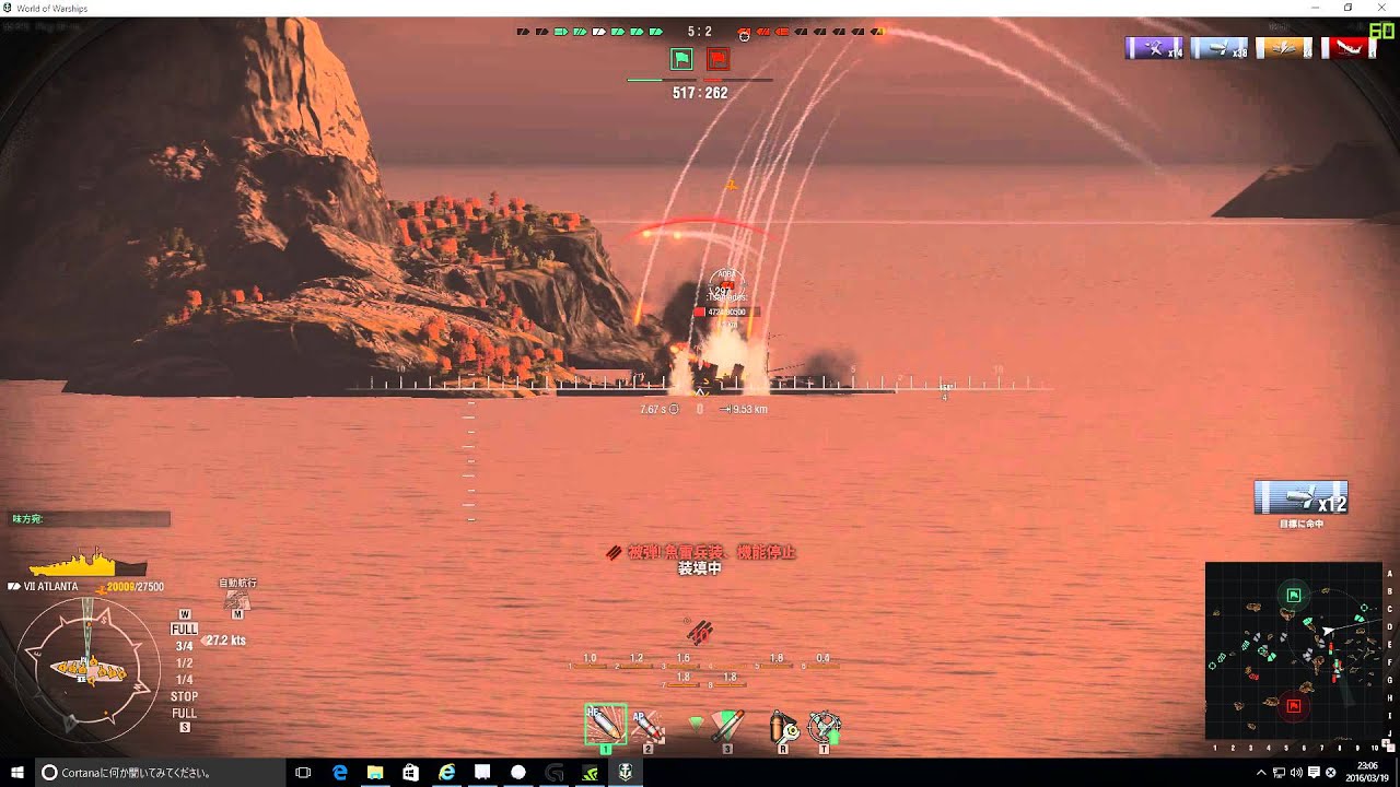 【wows】 アトランタ Atlanta 燃やします。－ 2 - YouTube