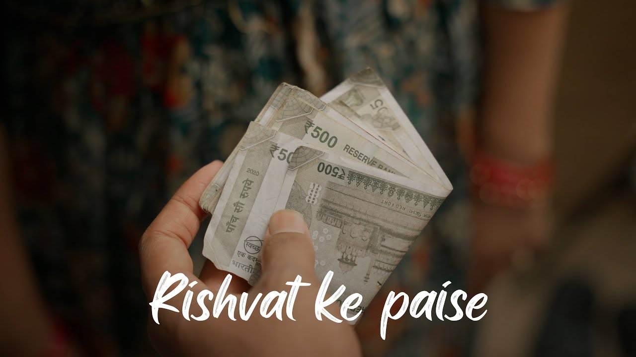 Rishvat ke Paise - Saqib Saifi - YouTube