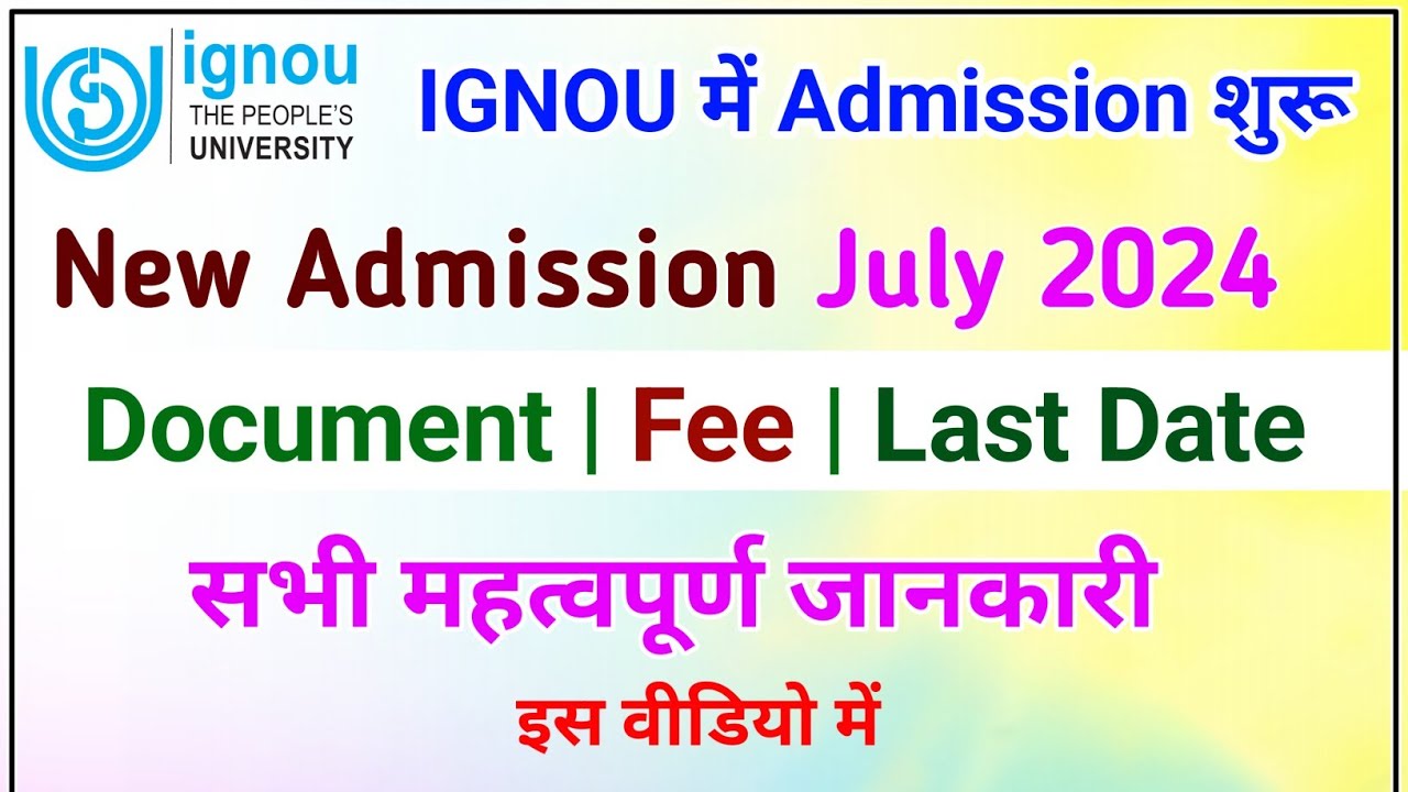 IGNOU Admission July 2024 Session Start | IGNOU admission required ...