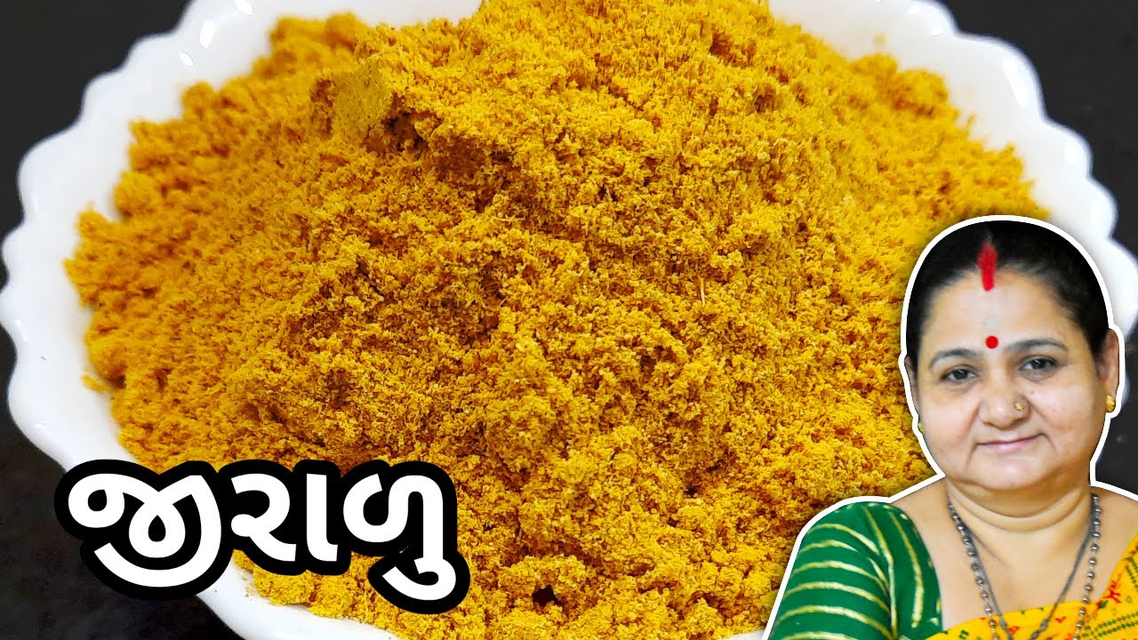 સુરતી જીરાળુ કેવી રીતે બનાવવું - Surti Jeeralu Banavani Rit - Jiralu ...