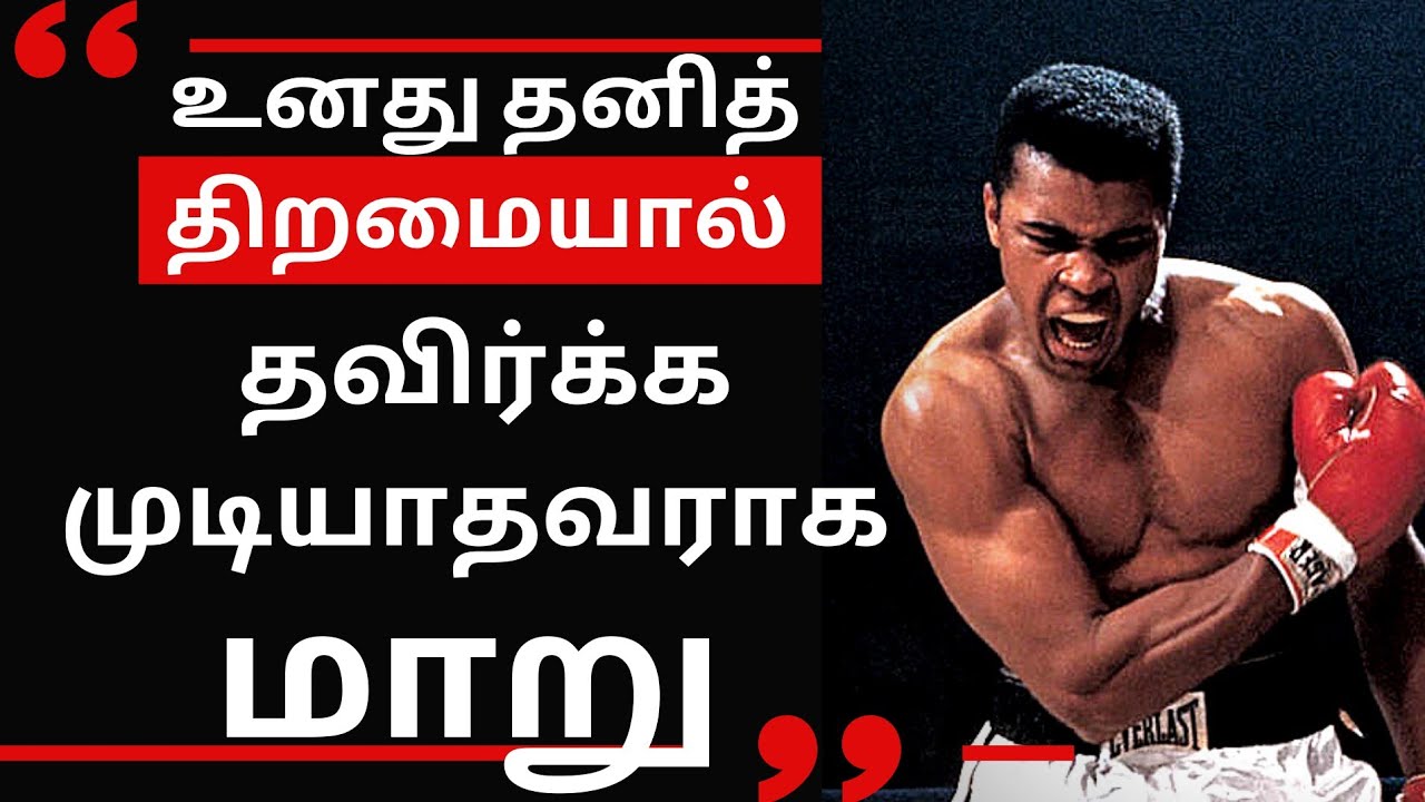 Be an Unavoidable Person | Wealth Mindset | Naval Ravikant in Tamil ...