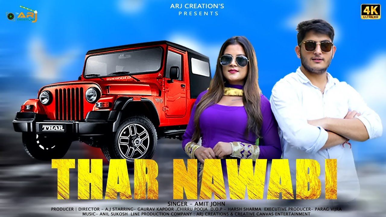 Thar Nawabi | New Punjabi Song 2024 | Amit John | Anil Sukosh | ARJ ...