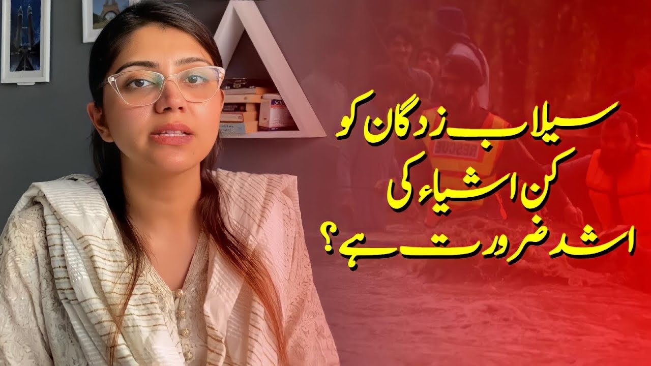 How to help flood victims | Important Message For All - YouTube