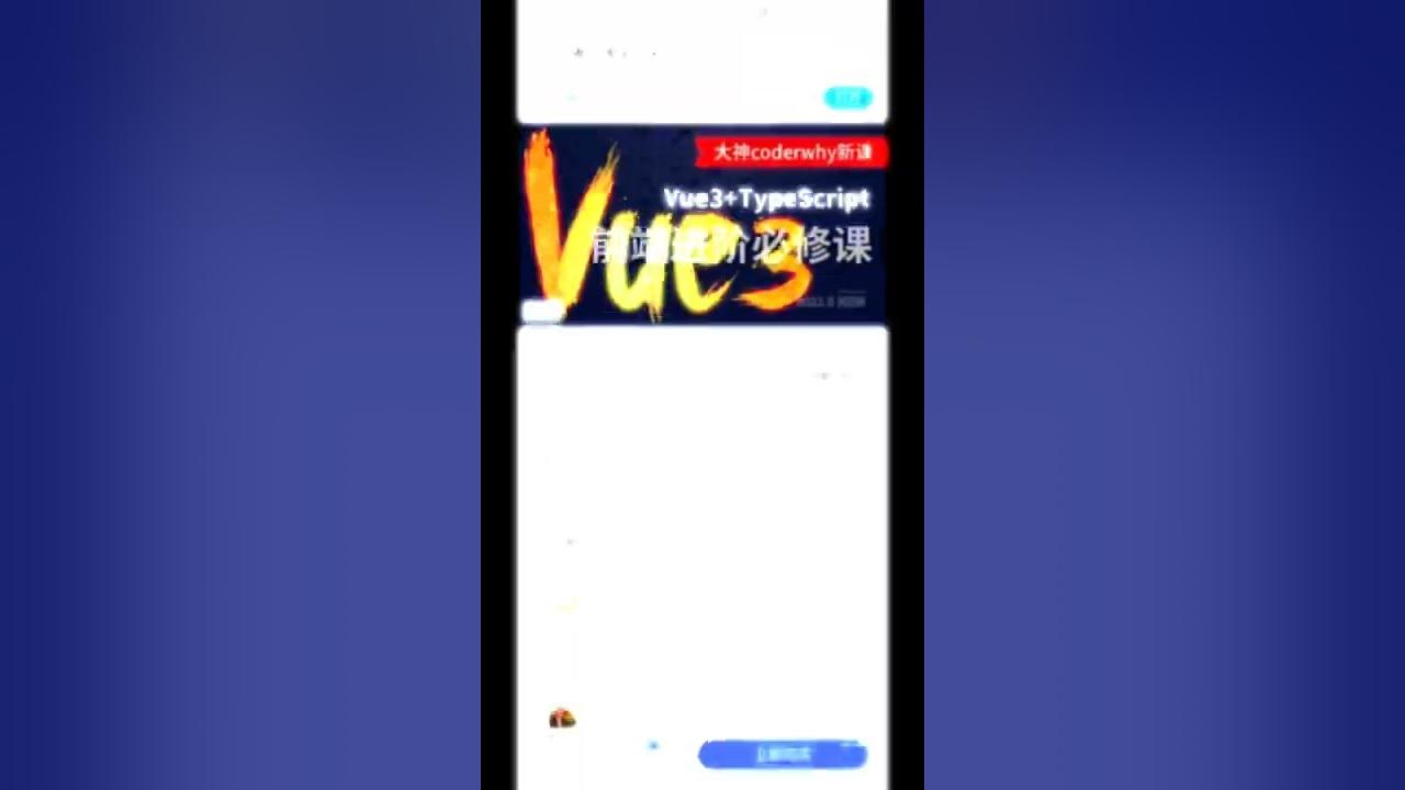 深入vue3 Typescript技术栈 Coderwhy大神新课 Youtube
