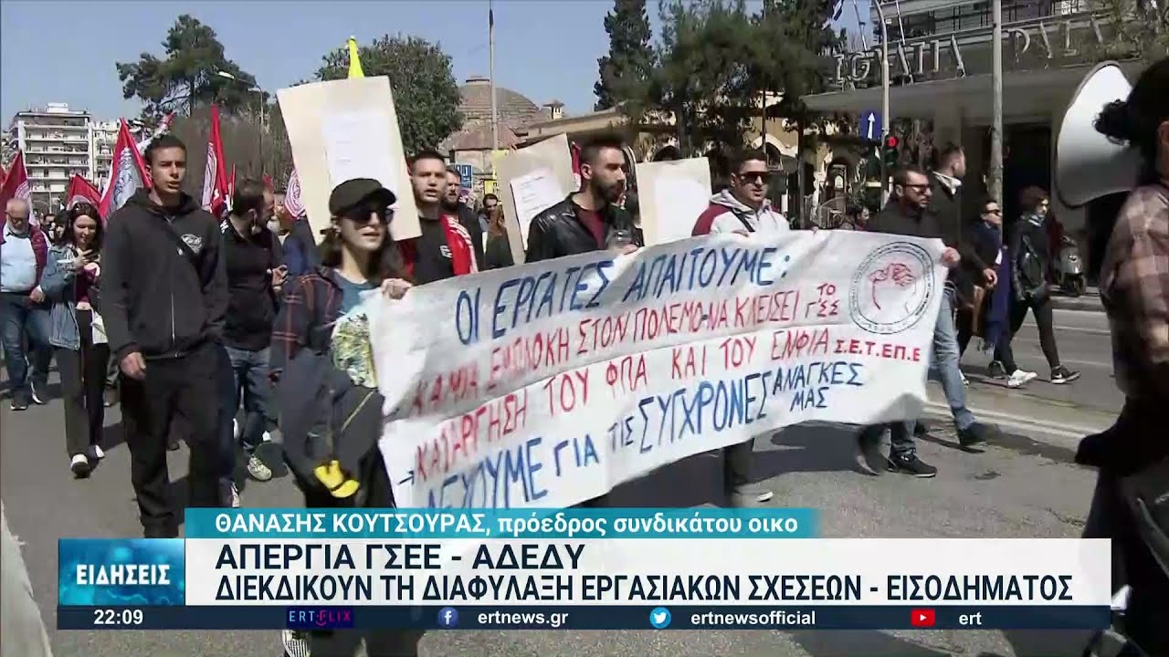 Ένταση με μέλη του ΠΑΜΕ και αστυνομικούς στο λιμάνι Θεσσαλονίκης | 06 ...