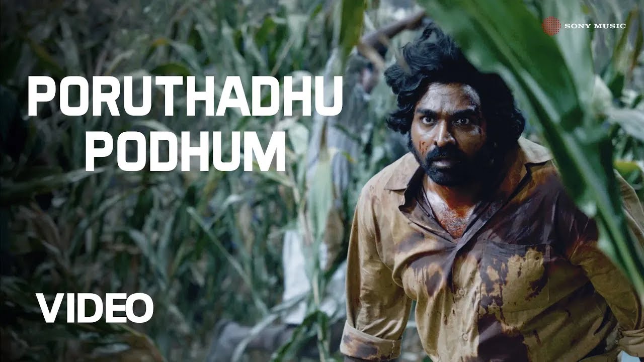 Poruthadhu Podhum Video | Viduthalai 2 | Vijay Sethupathi, Soori ...