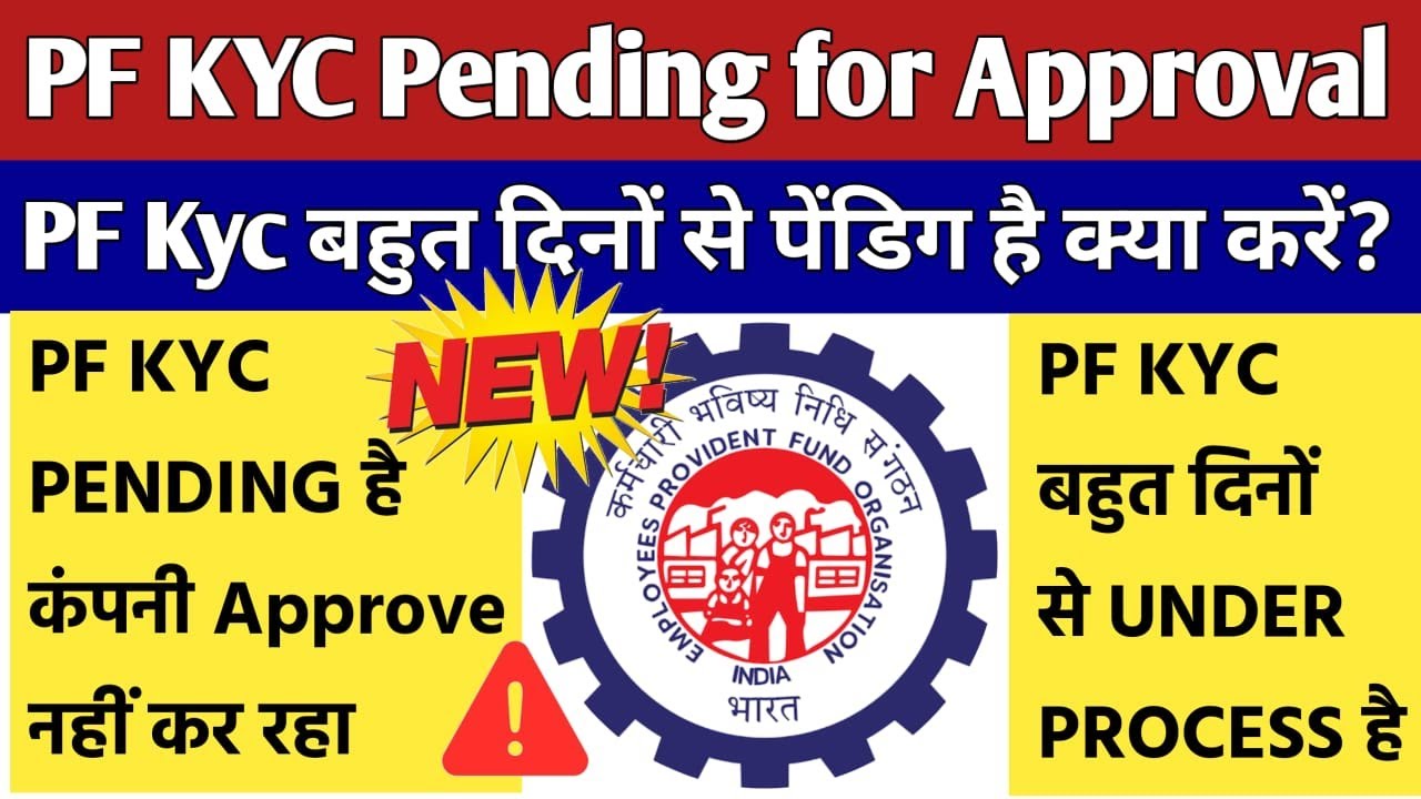 pf kyc pending for approval june 2023,pf kyc pending with employer for ...