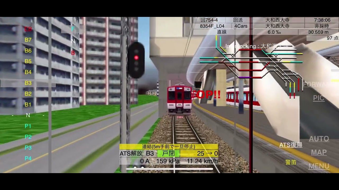 Train Drive ATS 3｢回754-4｣連結モード、大和西大寺駅にて - YouTube