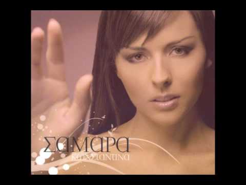 Konstantina Samara - Hello - YouTube