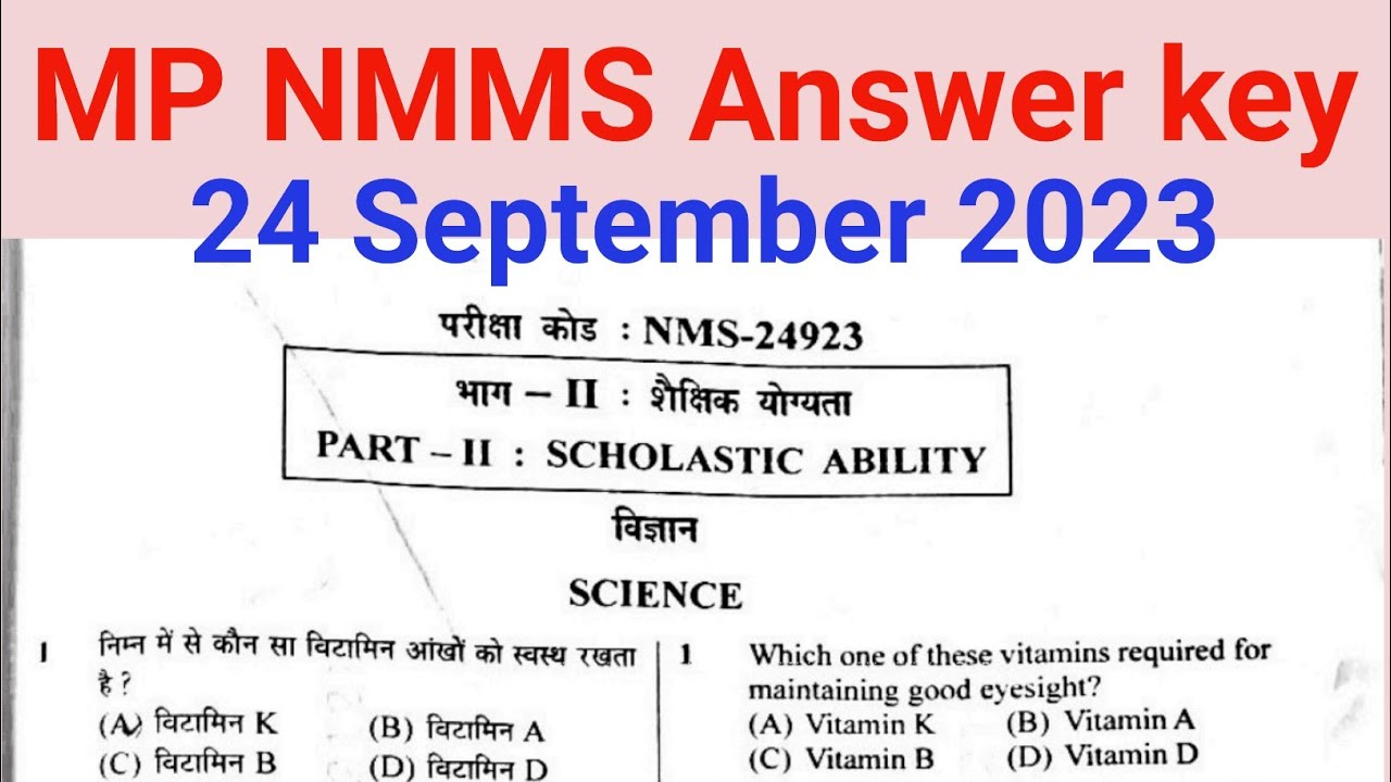 MP NMMS EXAM ANSWER KEY 24 September 2023 Nmms Science Answer Sheet mp-nmms-exam-answer-key-24-september-2023-nmms-science-answer-sheet