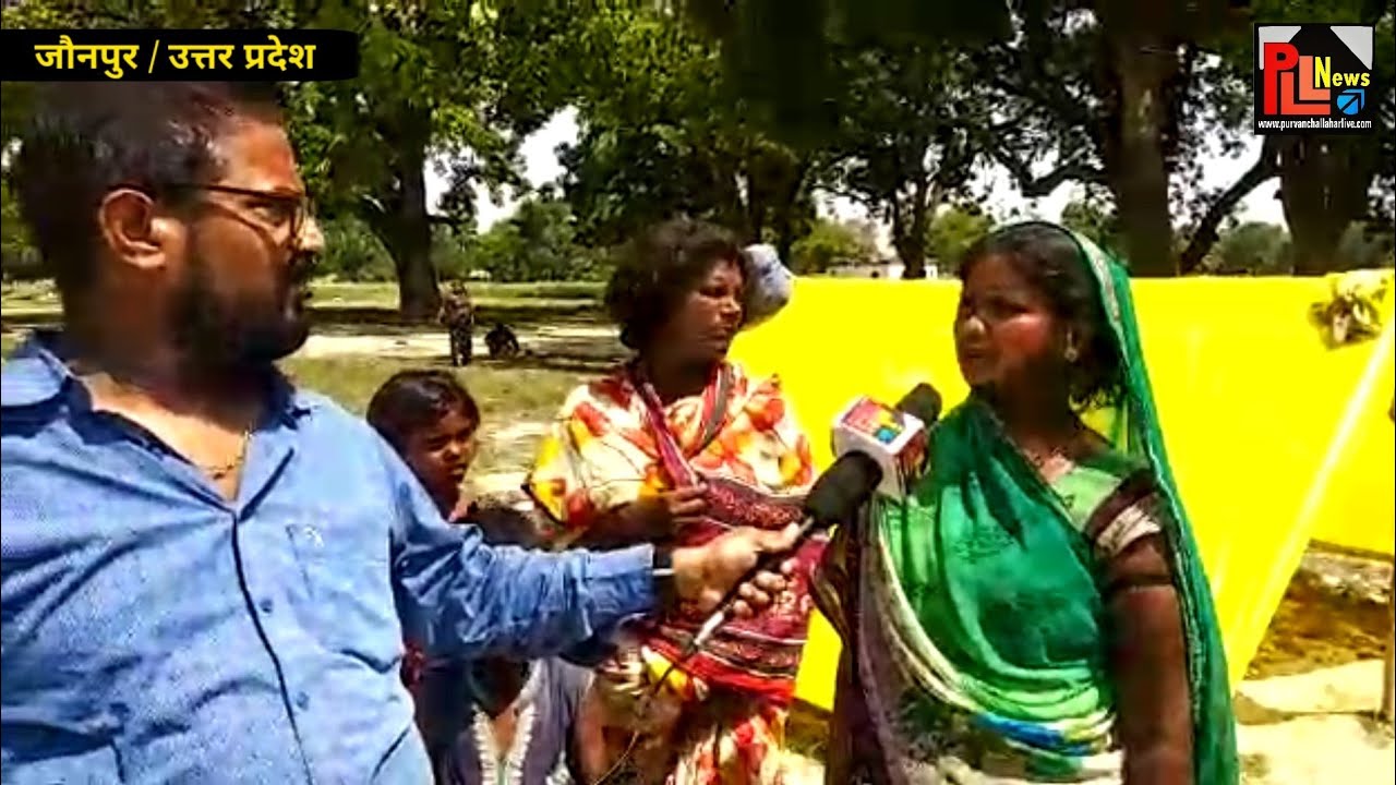 खाओ चाहे मरो, नहीं है हमारी कोई ज़िम्मेदारी, प्रधान के वक्तव्य से आहत ...