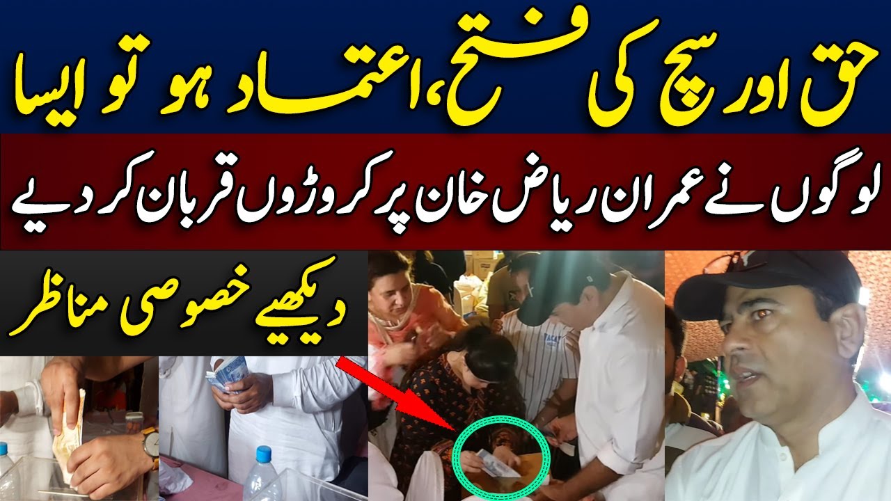 Exclusive video of IMRAN RIAZ KHAN || Great Scenes again || Feezan ...