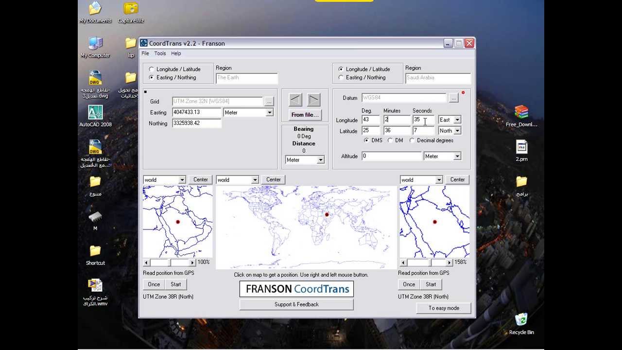 برنامج Geocalc للتحويل بين انظمة الاحداثيات