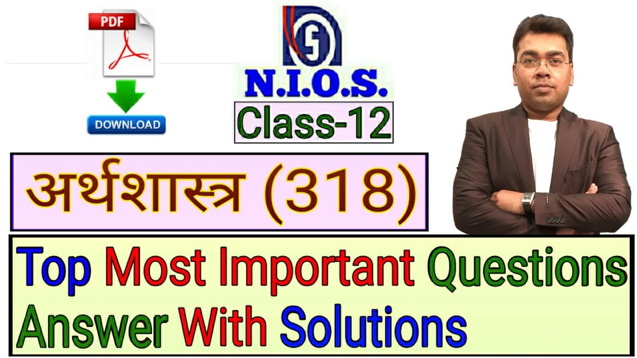 NIOS Class 12 Economics 318 Top Most Important Question Answers nios-class-12-economics-318-top-most-important-question-answers