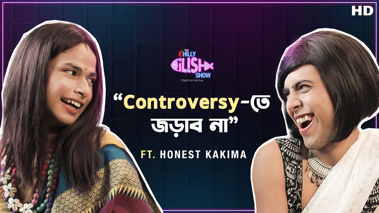 Controversy-তে জড়াব না Ft Honest Kakima | Dare To Answer | Bengali ...