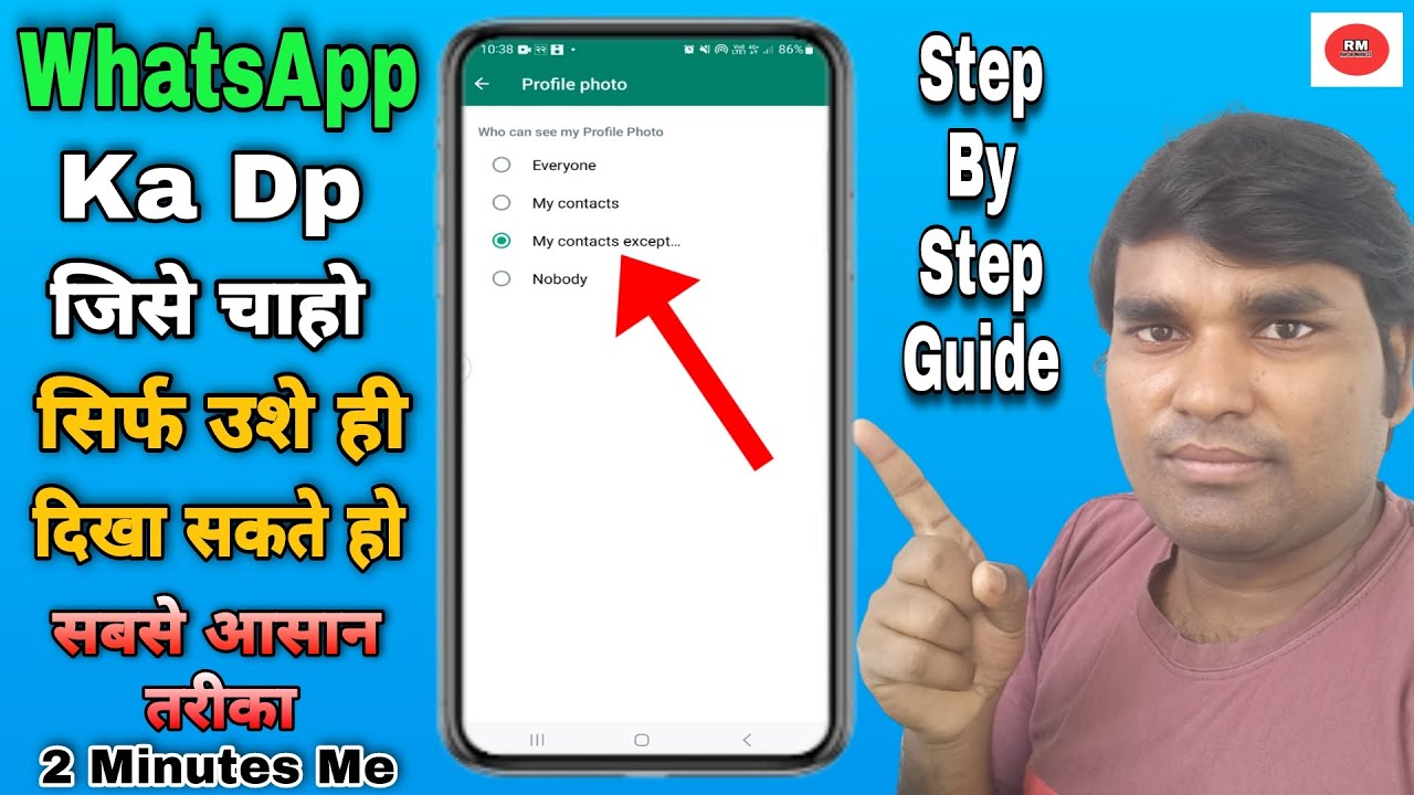 How To Hide Profile Picture On WhatsApp From Some Contacts WhatsApp how-to-hide-profile-picture-on-whatsapp-from-some-contacts-whatsapp