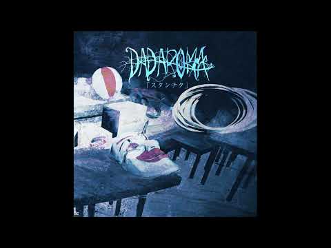 DADAROMA - The Waltz Of Rain (「雨のワルツ」)