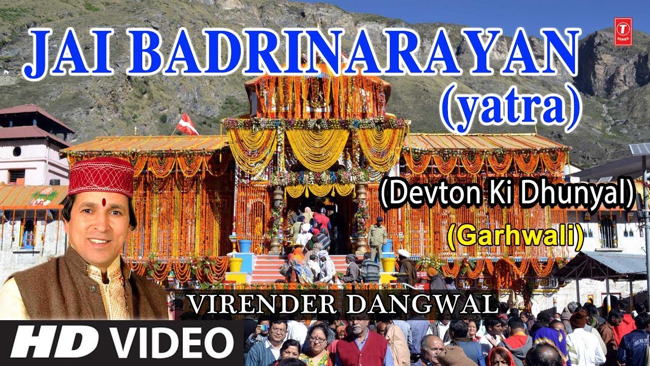 Jai Badrinarayan Yatra I Garhwali Bhajan I VIRENDER DANGWAL I Full HD ...
