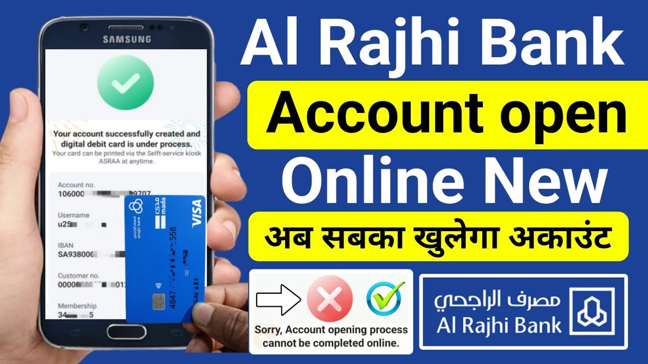 Al Rajhi Bank Account Opening Online | Al Rajhi Account Kaise Banaye ...