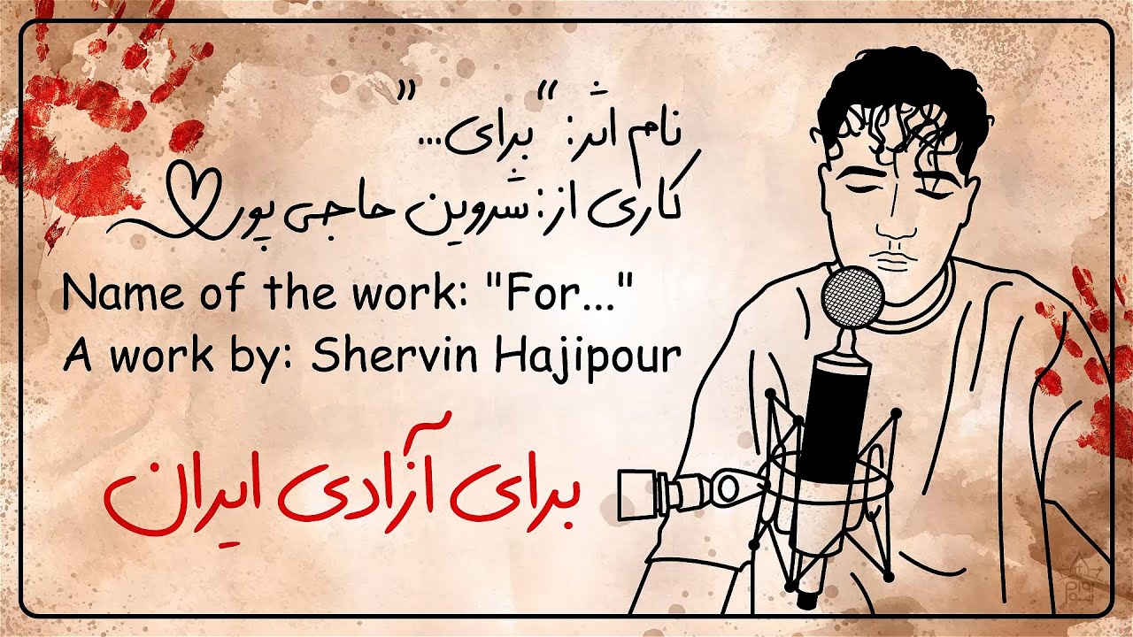 Baraye (Lyrics) (Altyazı) - Shervin Hajipour | شروین حاجی پور - برای ...