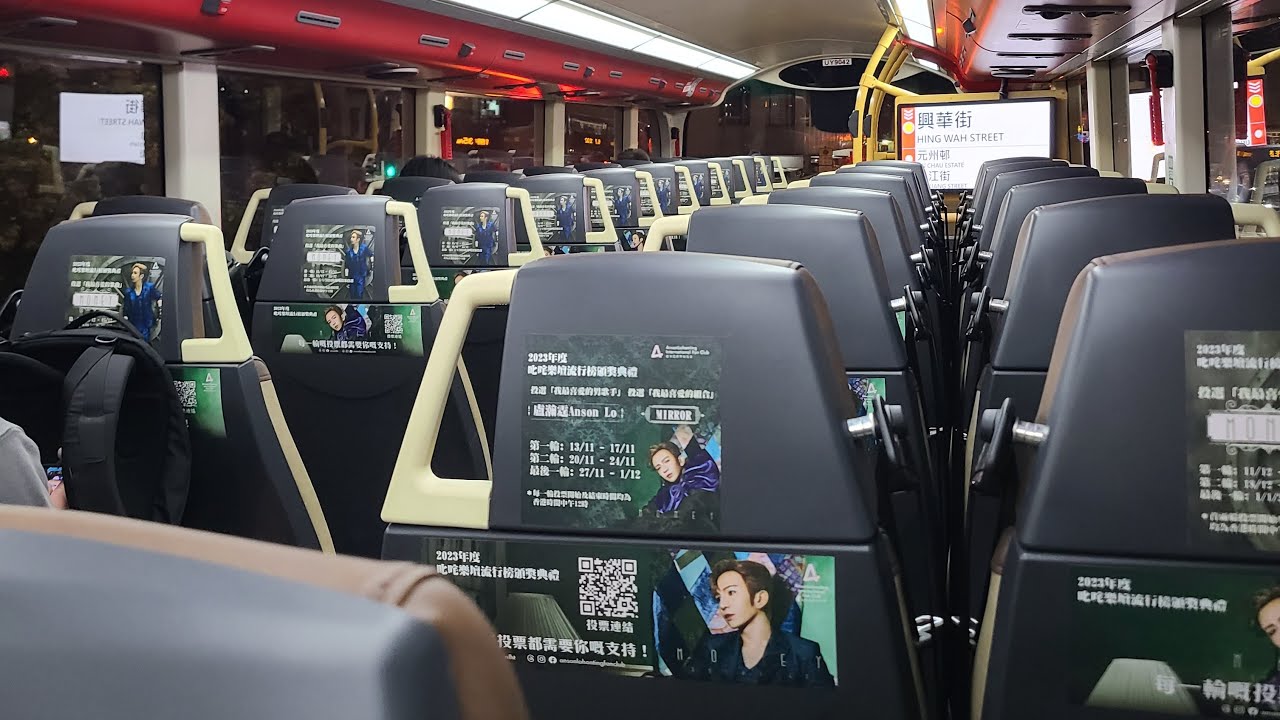 遊車河 | 自駕遊 景點 | 搭觀光巴士 | Tour Bus | 長沙灣-佐敦 香港 | Cheung Sha Wan-Jordan ...