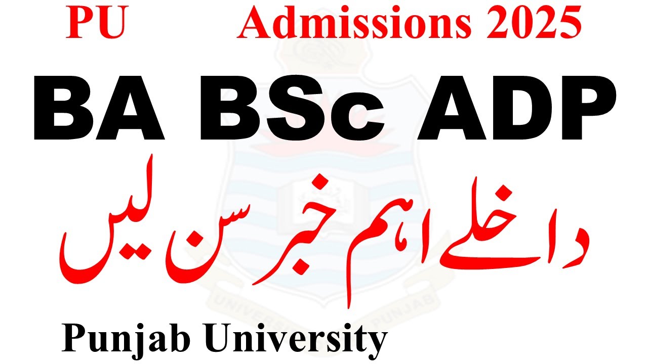 Ba Bsc Adp Annual 2025 Admission Punjab University Ada Ads Adc