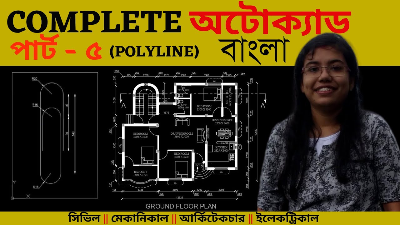 AutoCAD Tutorial Bangla For Engineering Drawing Polyline Join AutoCAD Tutorial Bangla For Engineering Drawing Polyline Join