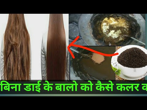Henna/mehandi बालों में कैसे लगाएHow to apply mehandi hair mask for ...