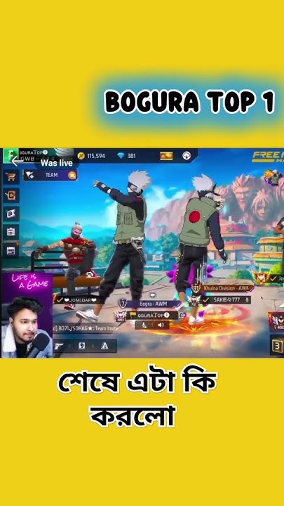 Bogura Top 1 শেষে এটা কি করলো #bogura #foryoushorts #freefiremax #garenafreefire - YouTube