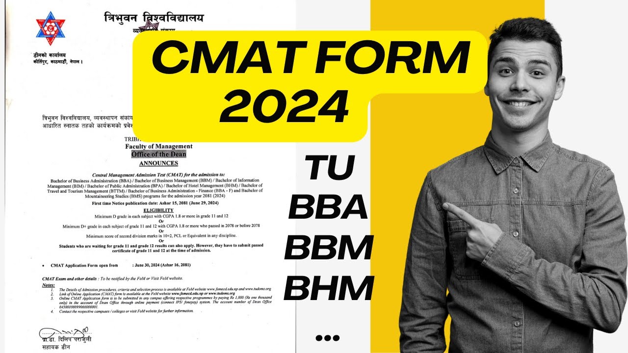 CMAT application form 2024 opens/ cmat exam preparation 2024 - YouTube