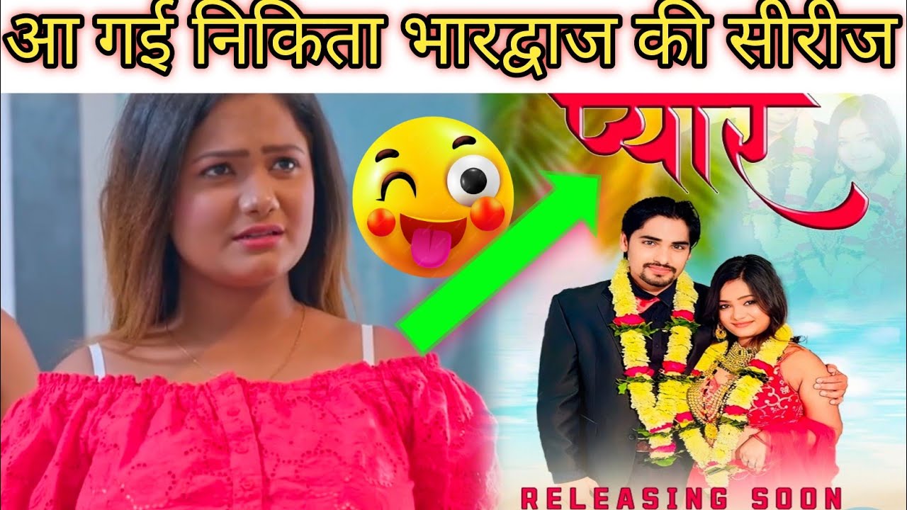 Pyar Nikita bhardwaj upcoming series/ Bumper update/ - YouTube