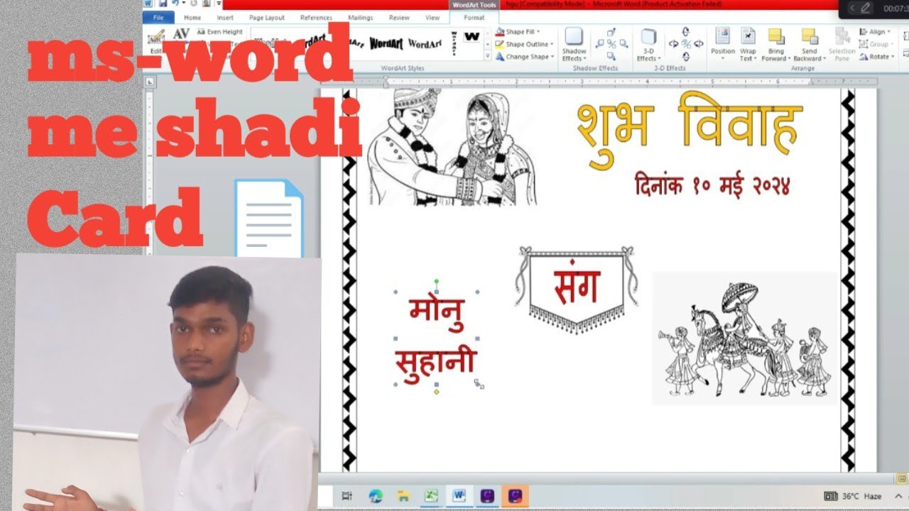 #msword me shadi card kaise banaye 👍 #winword me shadi card kaise ...