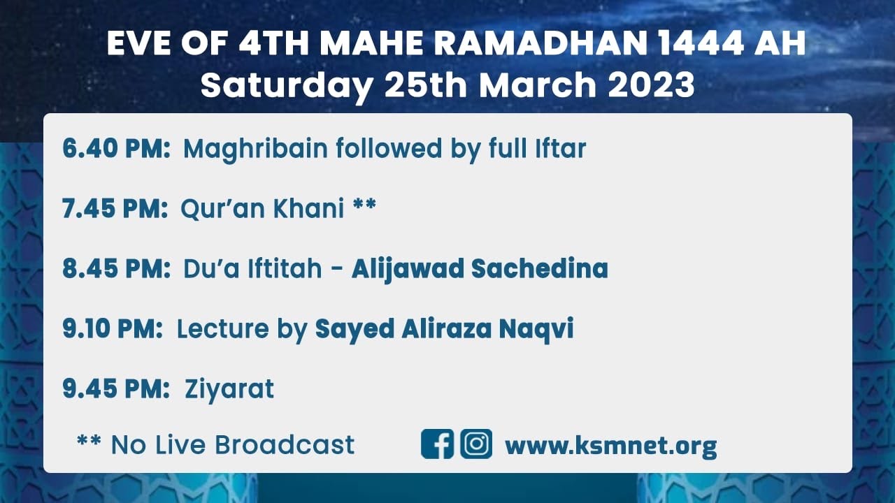 Eve 4th Ramadhan 1444 - Lead Yourself Part 2 - Sayed Aliraza Naqvi - YouTube