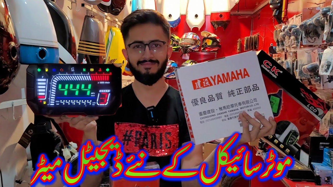 Motercycle New Digitel Meters | Yamah ybr And Honda150f Sprocket | Bike ...