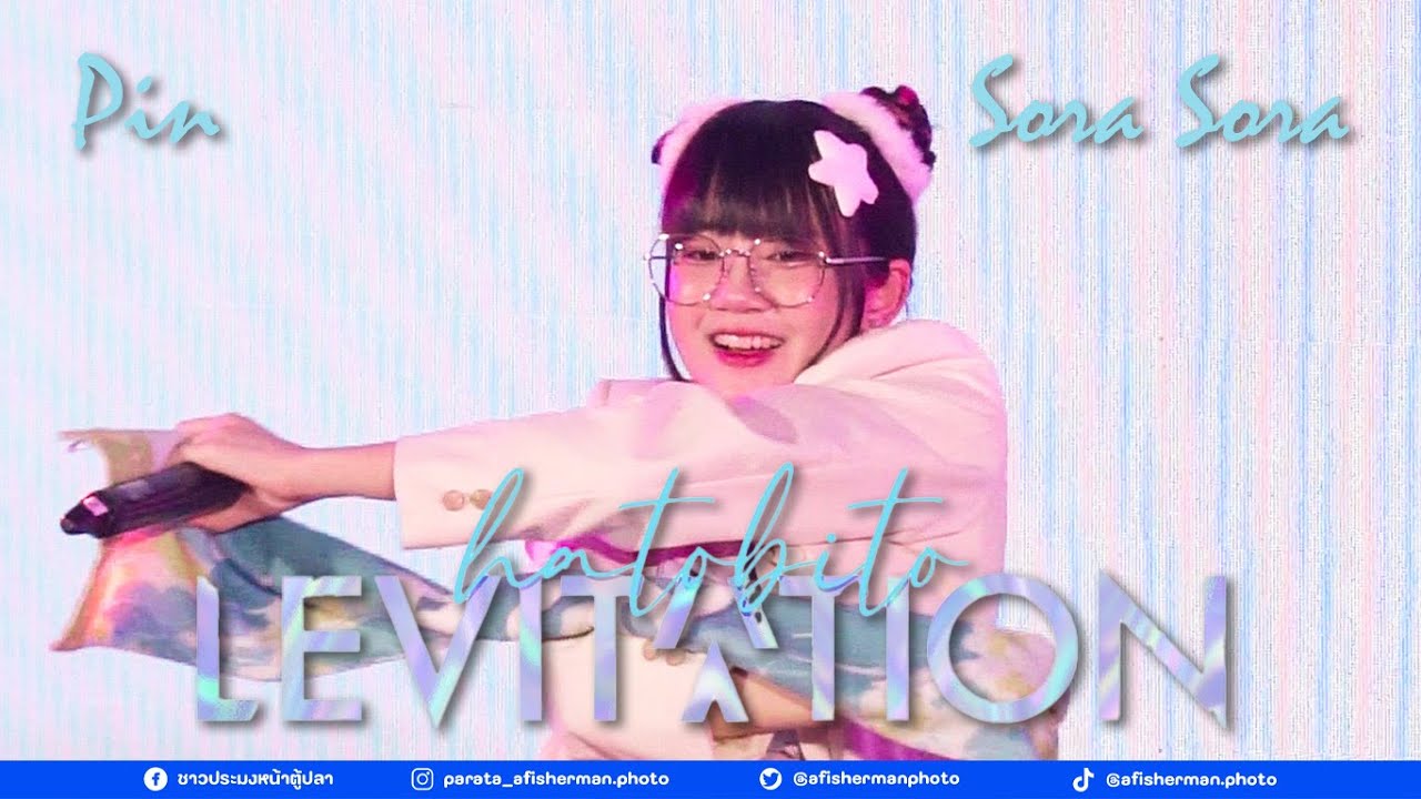 [20241130][Full Stage][Pin Focus] Sora Sora @ A Lot Of Tone Presents ...