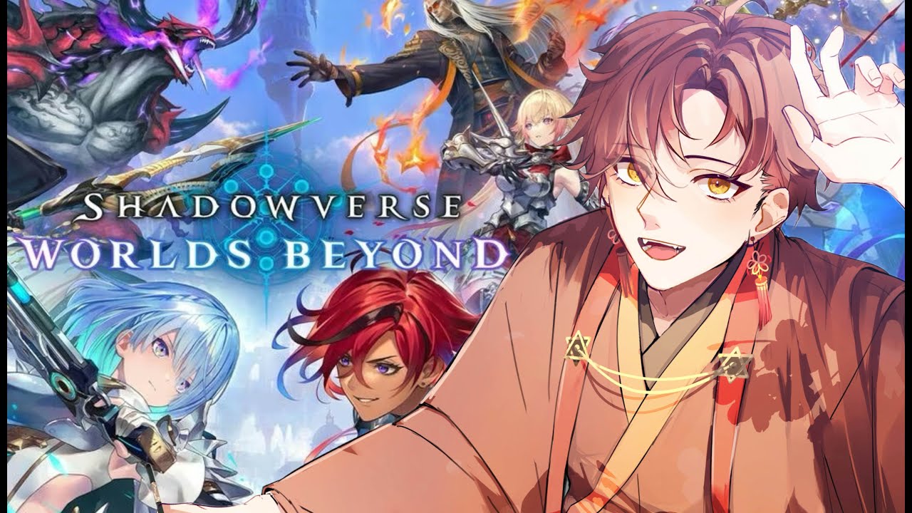 【シャドバWB】完全初見で遊んでみる！コーチよろ！【Shadowverse: Worlds Beyond / 春華】#shadowverse #新人vtuber - YouTube