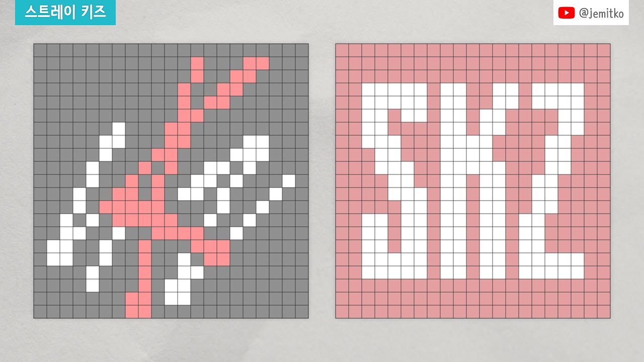 [도안] 스트레이 키즈 | Crochet Grid Pattern #straykids #skz - YouTube