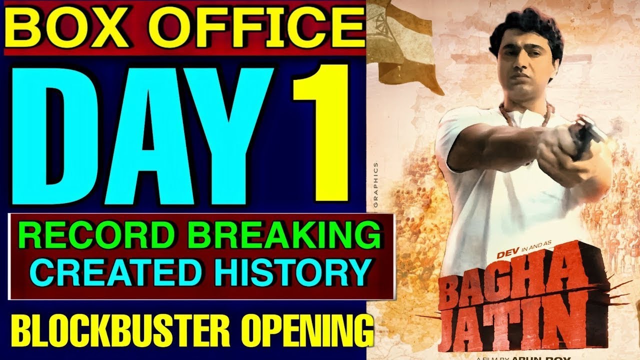 Bagha Jatin Box Office Collection Day 1 | Bengali Movie Bagha Jatin 1st Day Collection | Dev ...