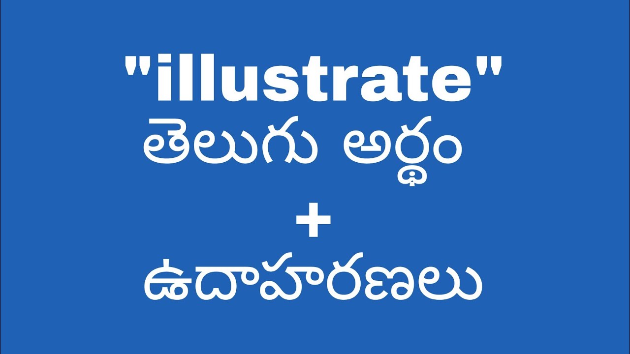 Illustrate Meaning In Telugu With Examples Illustrate meaningintelugu YouTube illustrate-meaning-in-telugu-with-examples-illustrate-meaningintelugu-youtube
