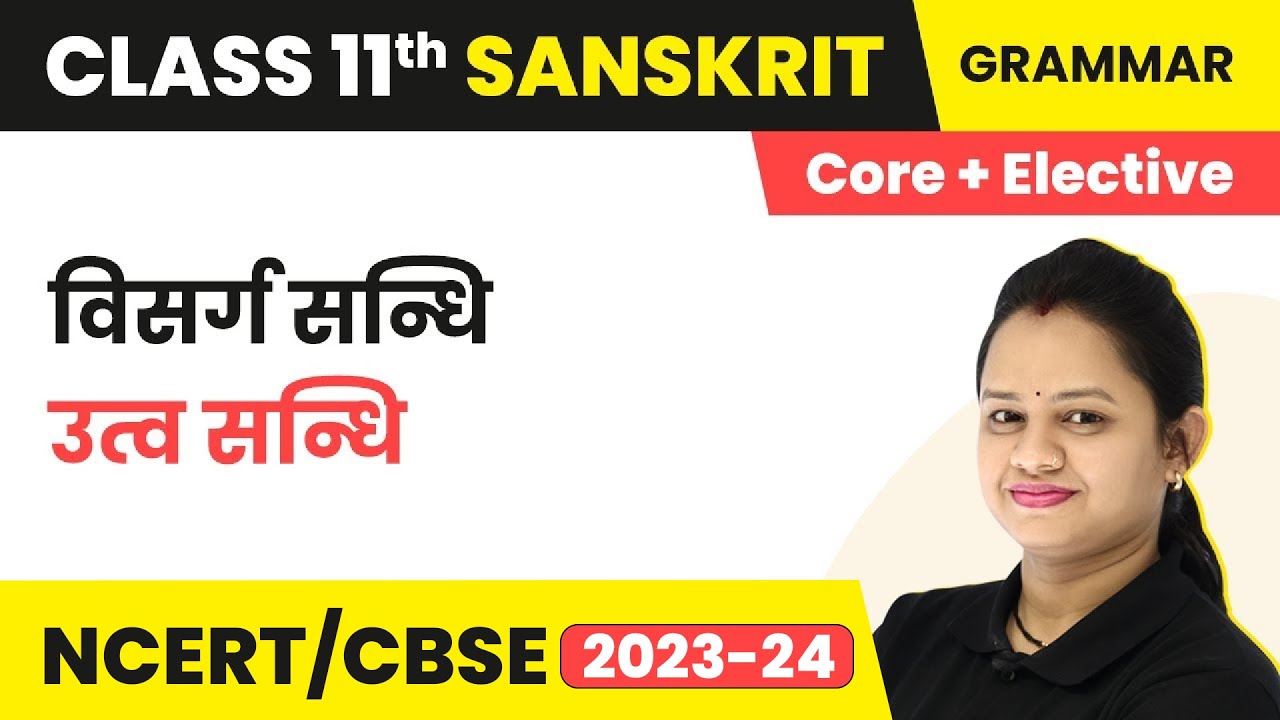 Utva Visarg Sandhi - Visarg Sandhi | Class 11 Sanskrit Vyakaran (Core ...