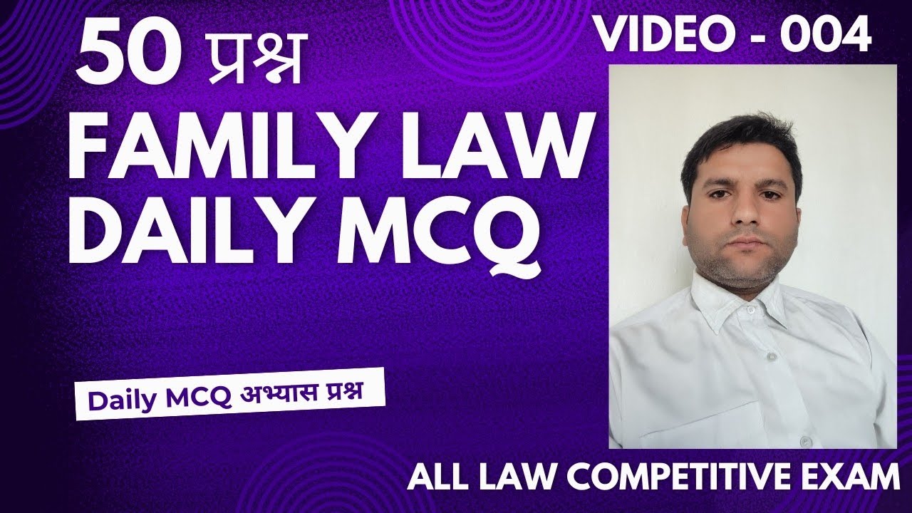 FAMILY LAW MCQ ll ALL LAW COMPETITIVE EXAM QUESTIONS DAILY PREPARATION ...