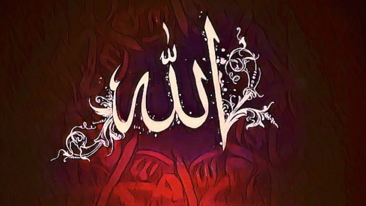 Allah Allah | Reverbed | Yousef Al Ayoub - YouTube