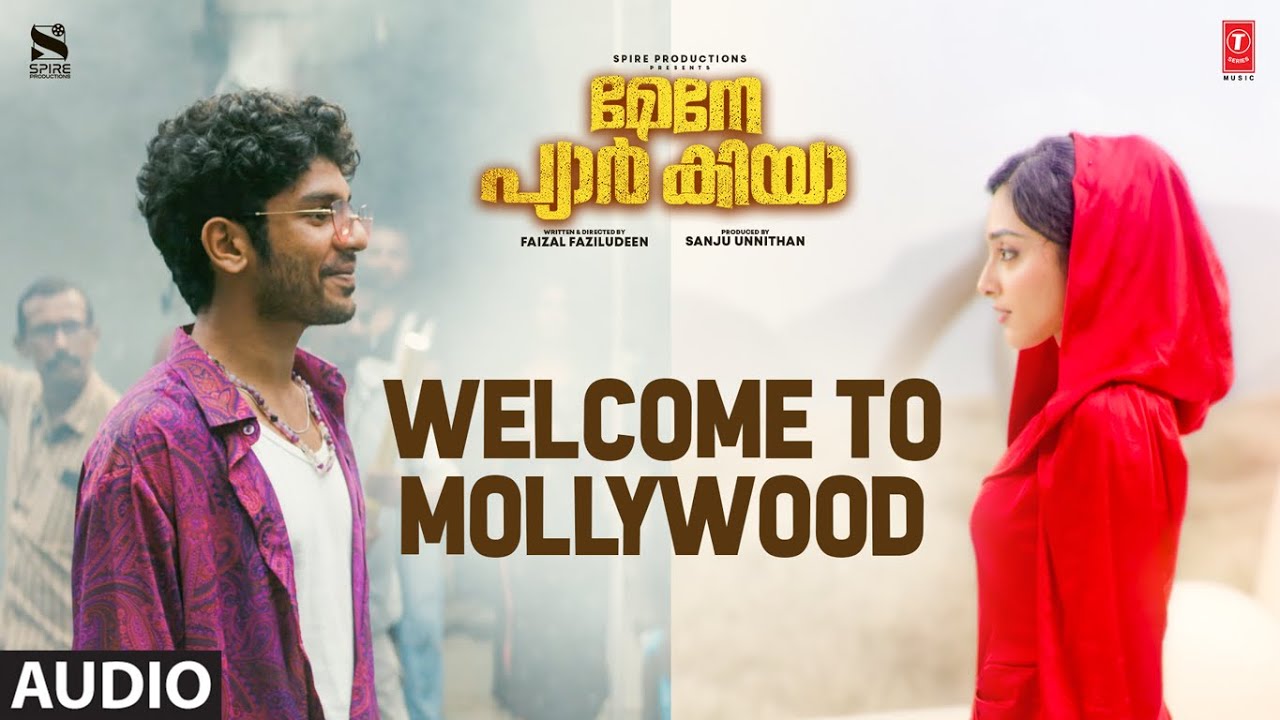 Welcome to Mollywood Audio | Maine Pyar Kiya | Rish NK | Electronic ...
