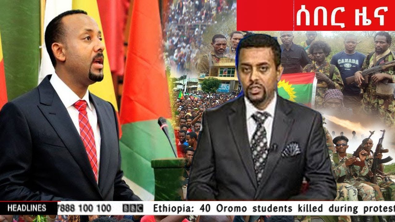 ESAT Special Ethiopian News today March 18, 2019 - ESAT Latest Ethiopia ...