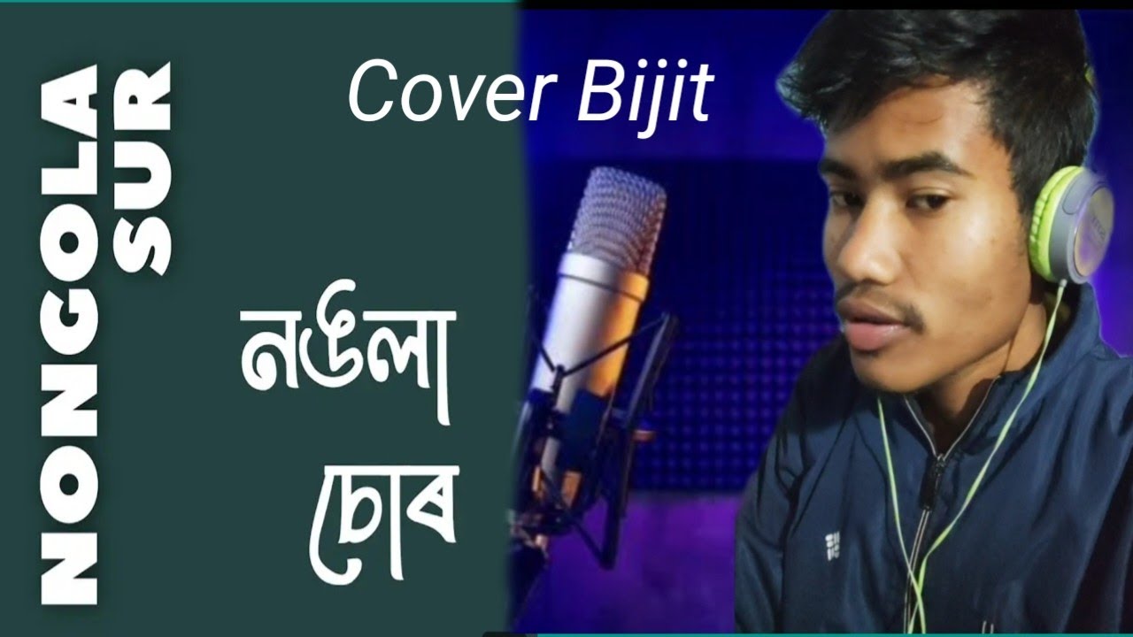 Nongola Sur (ast (6I) | Lakhya | Triv| Bidyut Robin |Official Music ...