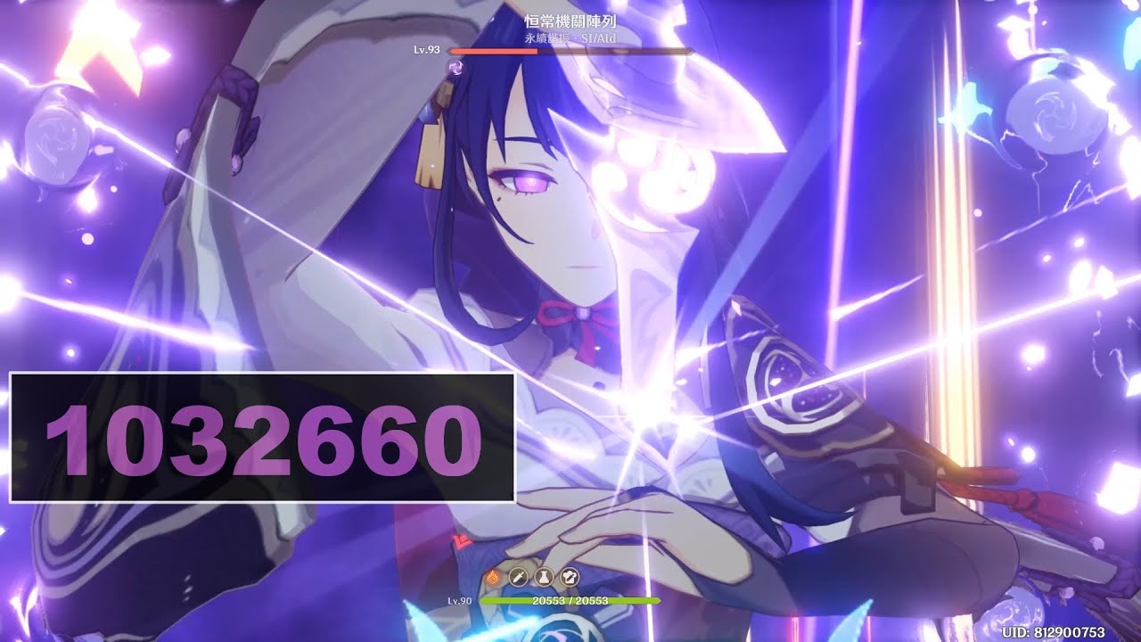 (原神)C6雷神/雷電將軍Raiden Shogun 夢想/無想之一刀Musou Shinsetsu 1M Damage Showcase ...