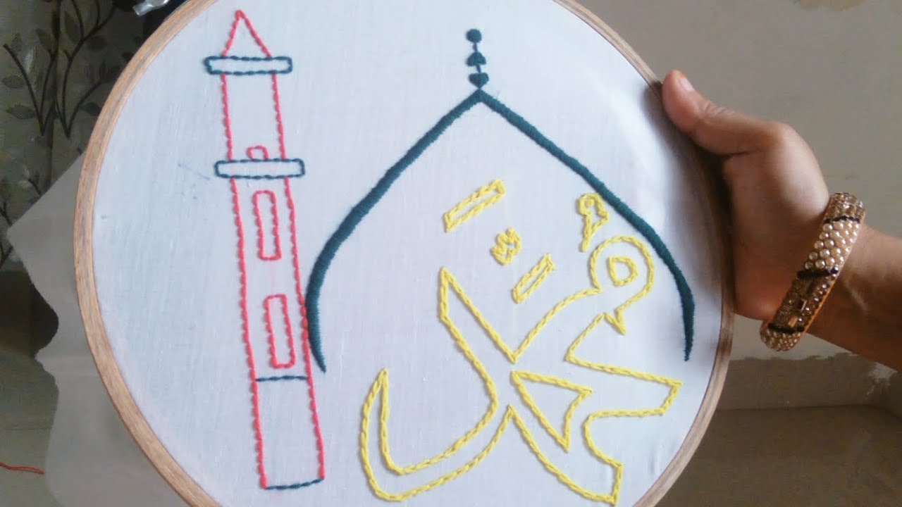Aesthetic Arabic letter Muhammad hand embroidery design 2024 new video ...