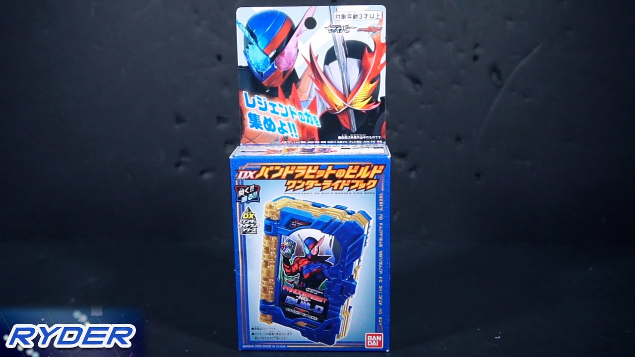 DX Pandorabbit no Build Wonder Ride Book Review - Ryder - YouTube