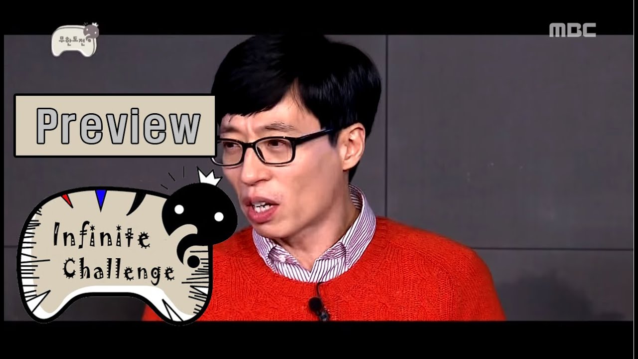 [Preview 따끈 예고] 20160326 Infinite Challenge 무한도전 - EP.473 - YouTube