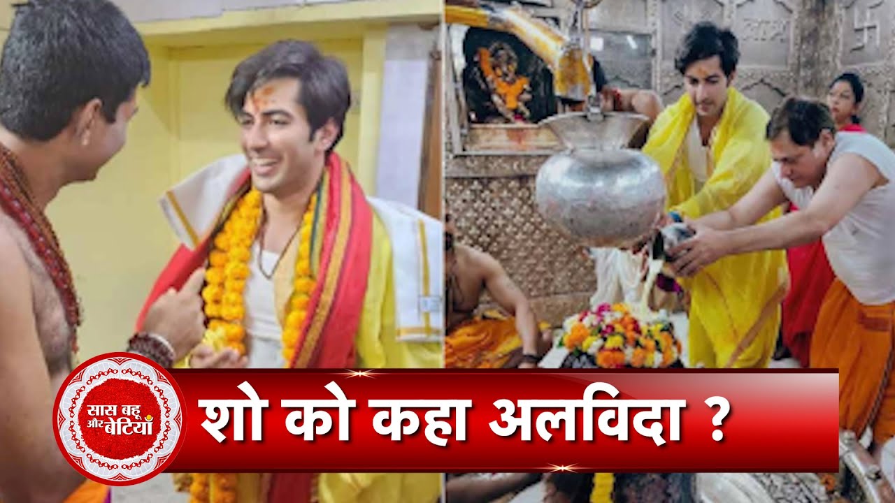 Wow! Pandya Store's Akshay Kharodia sets off on a spiritual journey; to ...